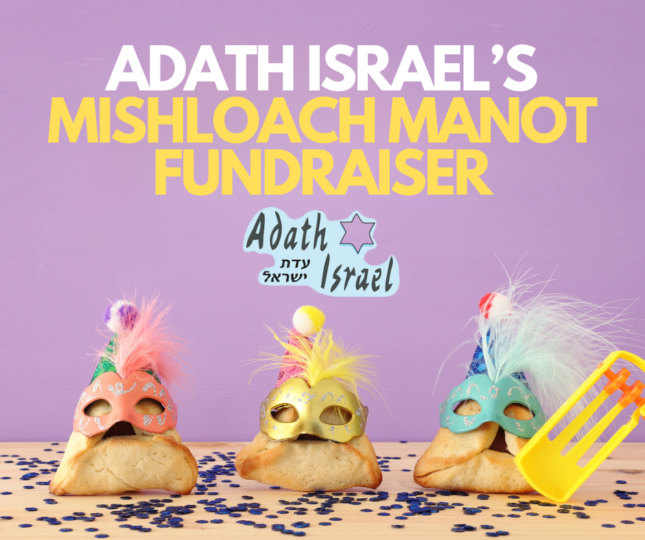 Adath Israel's Annual Mishloach Manot Fundraiser